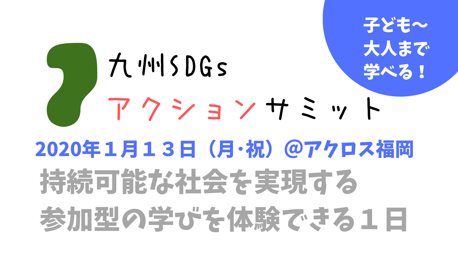 SDGsロゴを使用するためのルールで、めんどくさいのは白黒印刷の時。 | シンカクションリサーチ